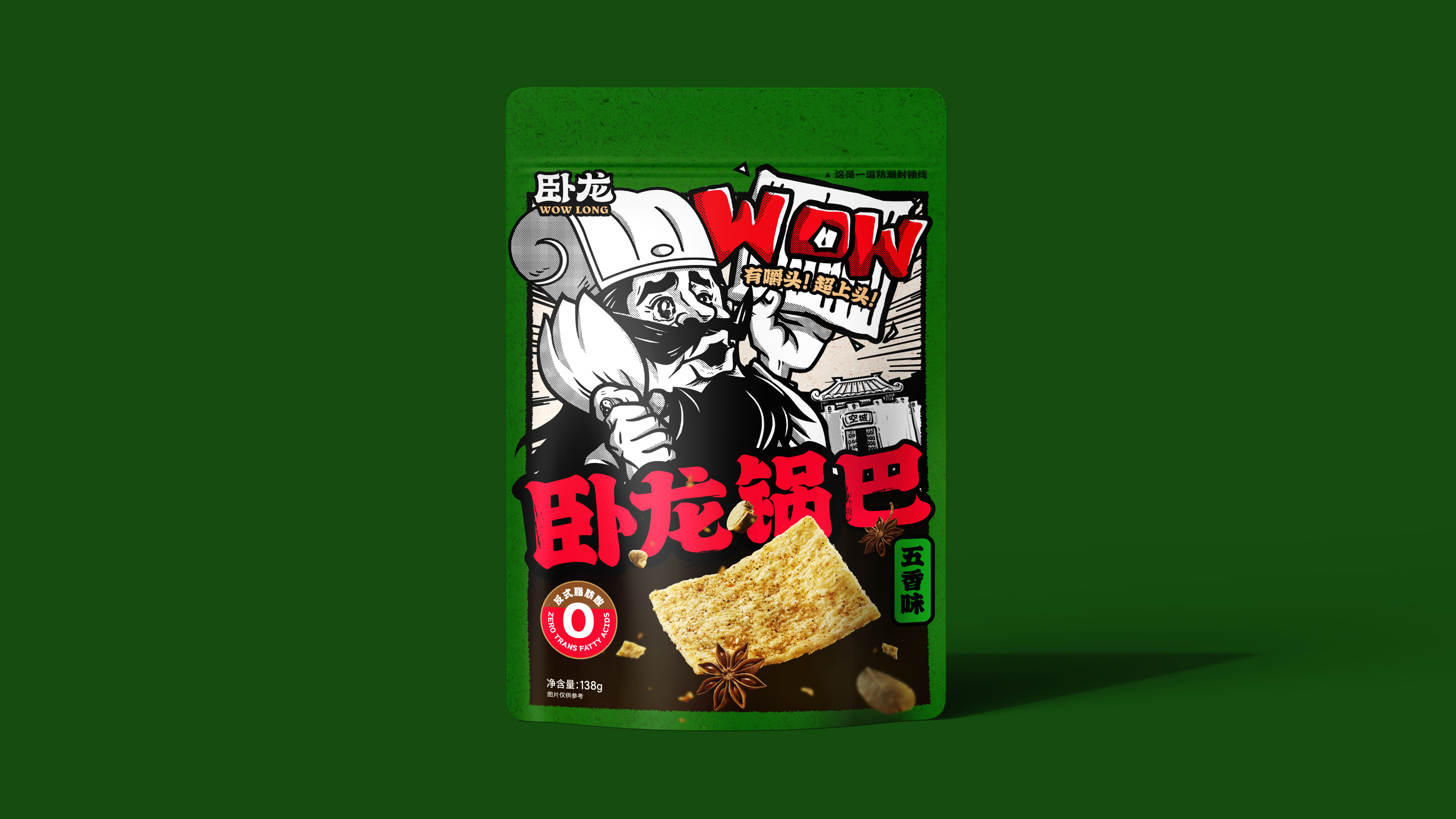 iF Design - Wow Long Rice Crust