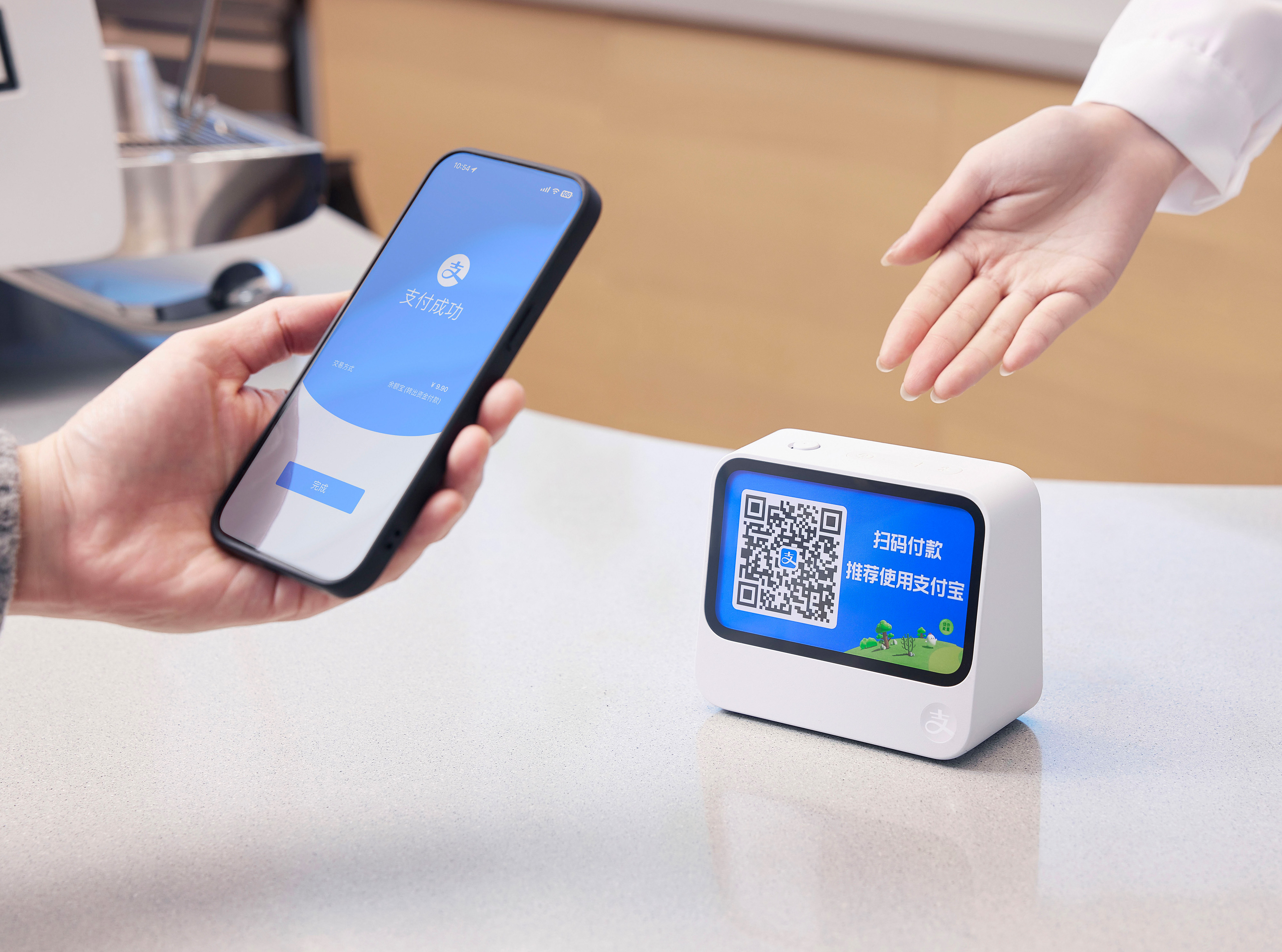 iF Design - Alipay M2