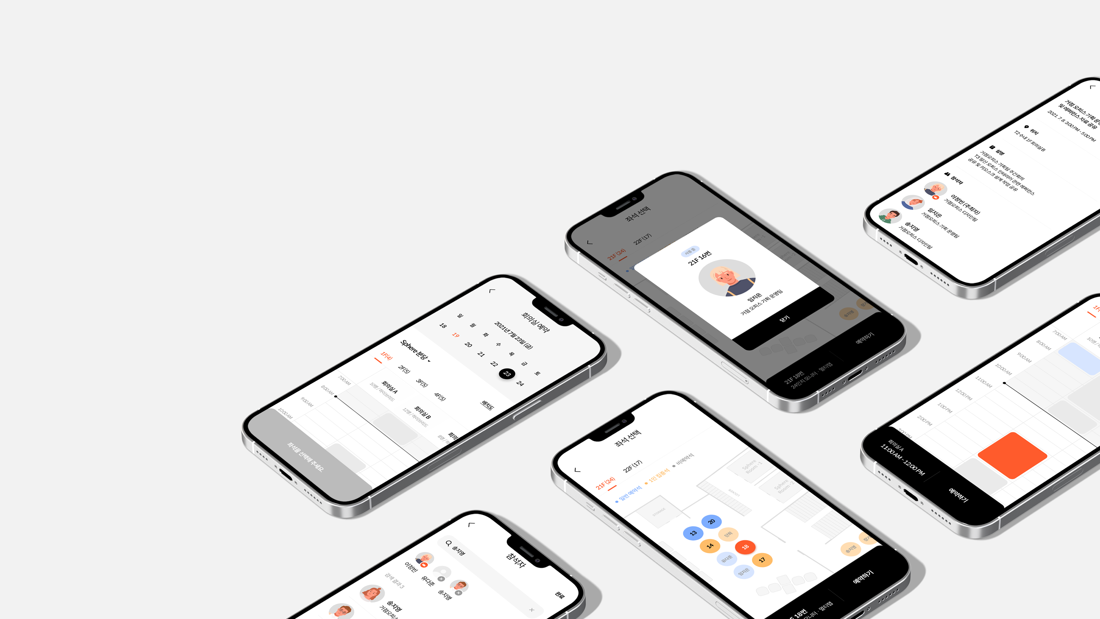 iF Design - SK Telecom WFA(Work from Anywhere) Sphere