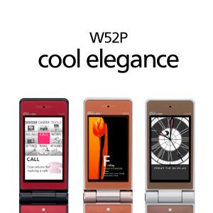 iF Design - W51P & W52P