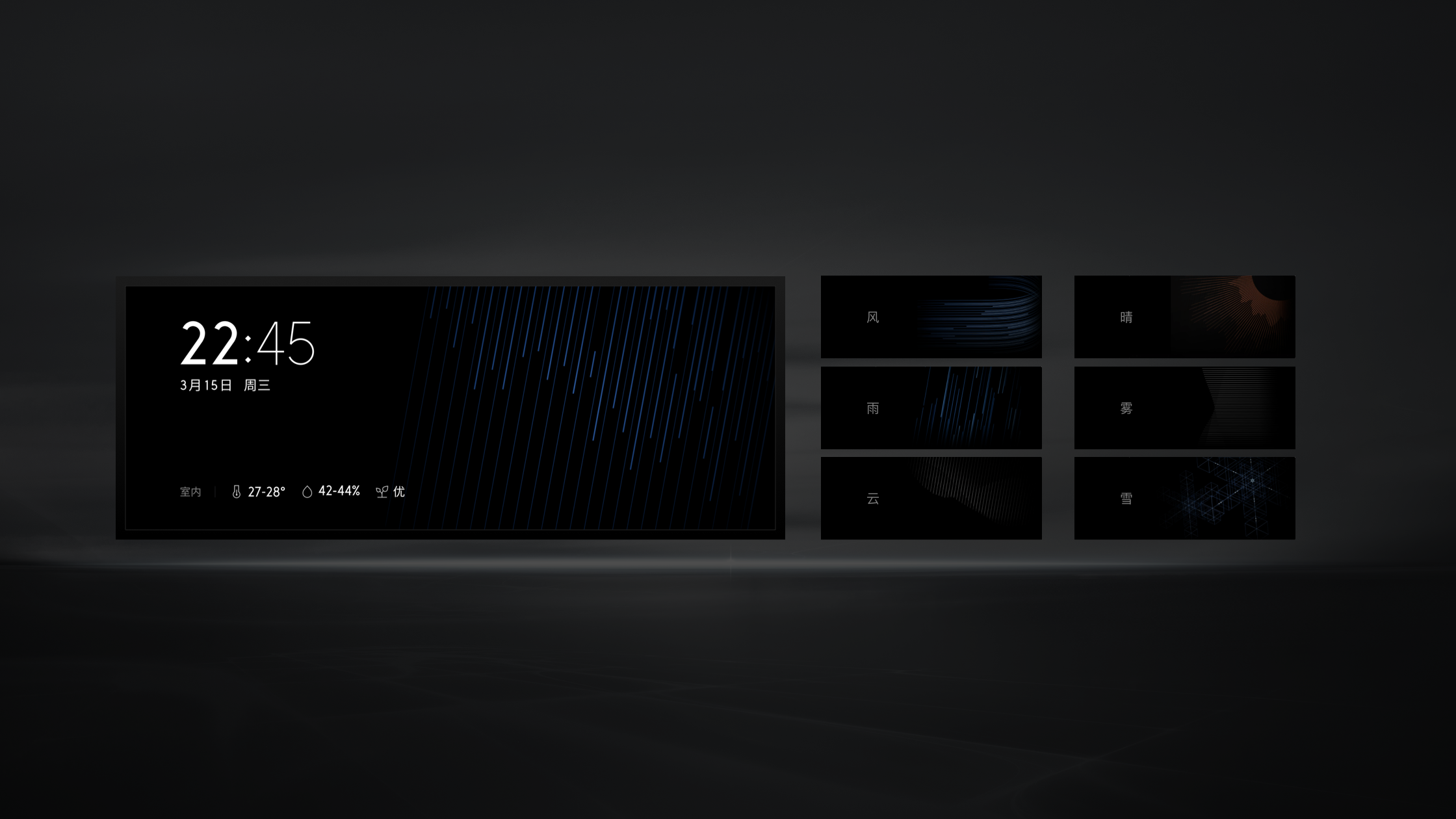 iF Design - COLMO Smart Home Panel