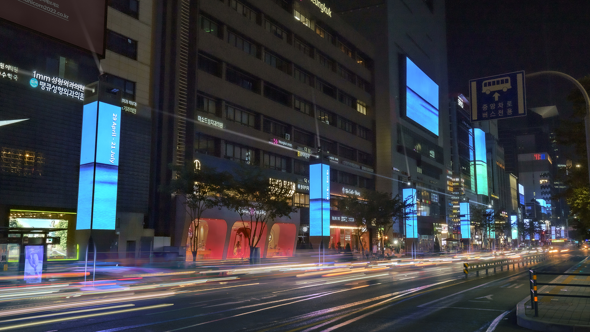 iF Design - Gangnam street public media ART program