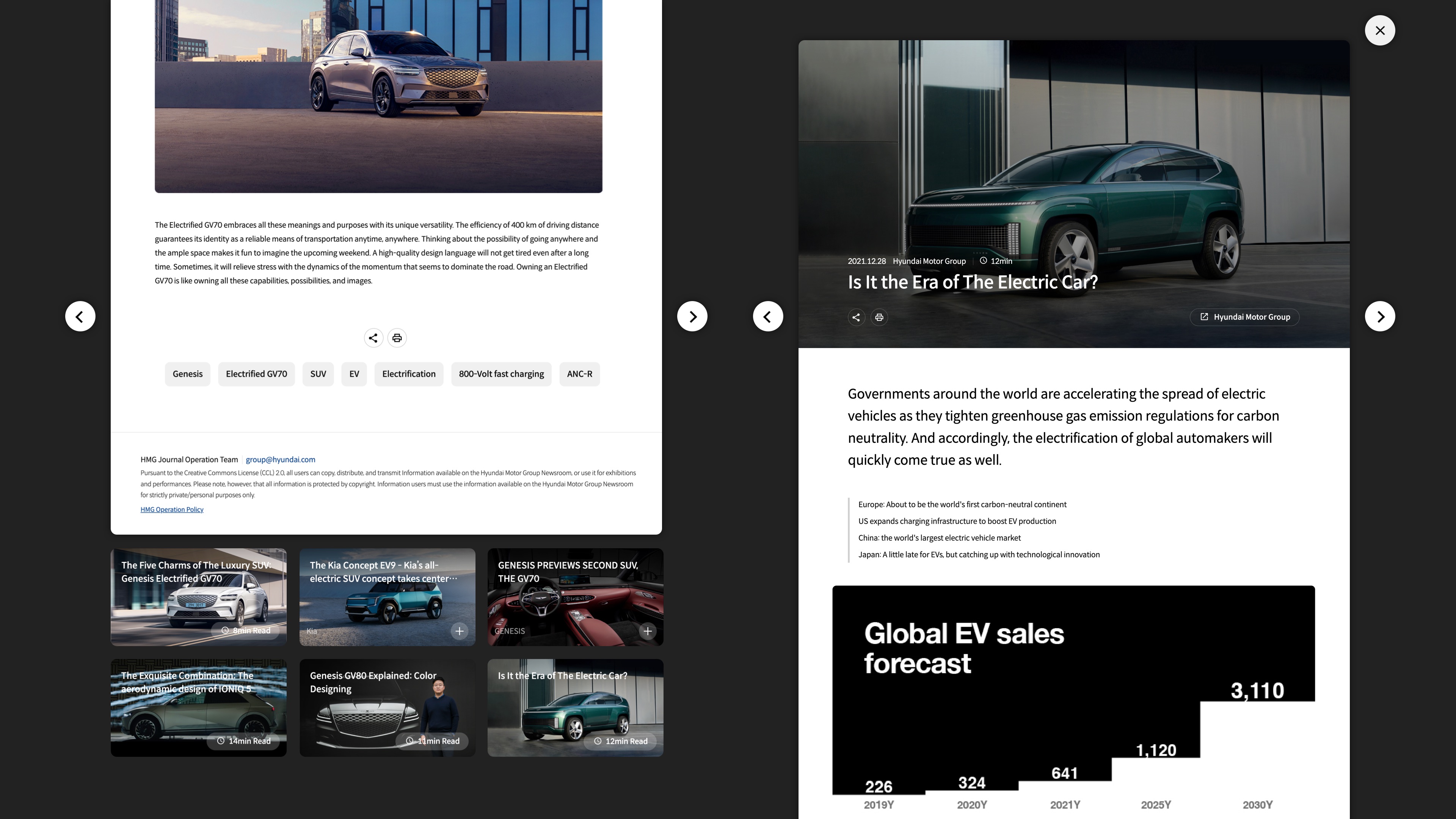 iF Design - Hyundai Motor Group PR Website