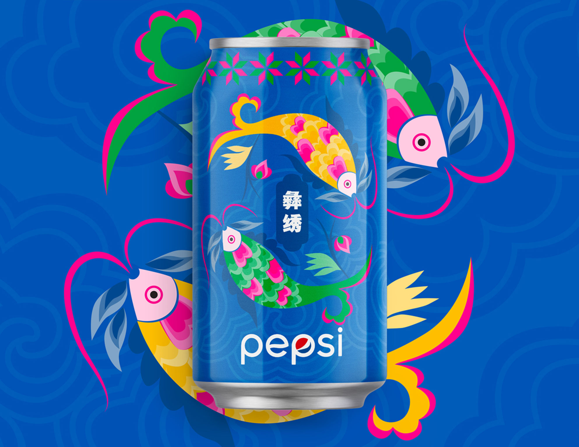 iF Design - PEPSI x MOMHANDWORKS - LTO CAN SET (GCR)