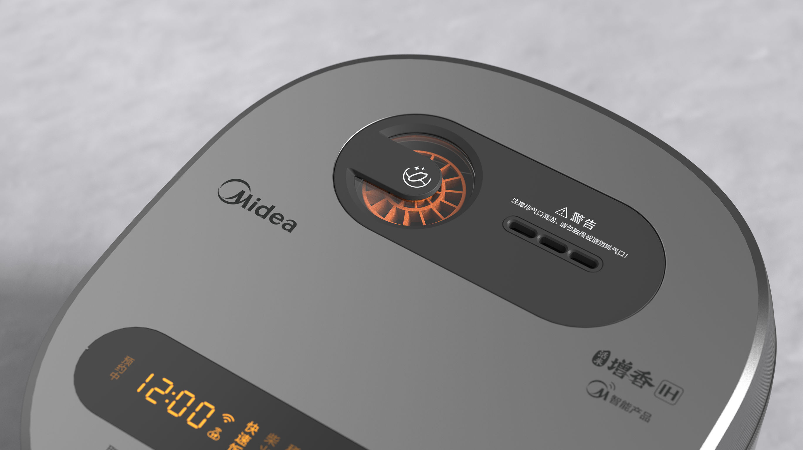 iF Design - Midea FB40X9 rice cooker series