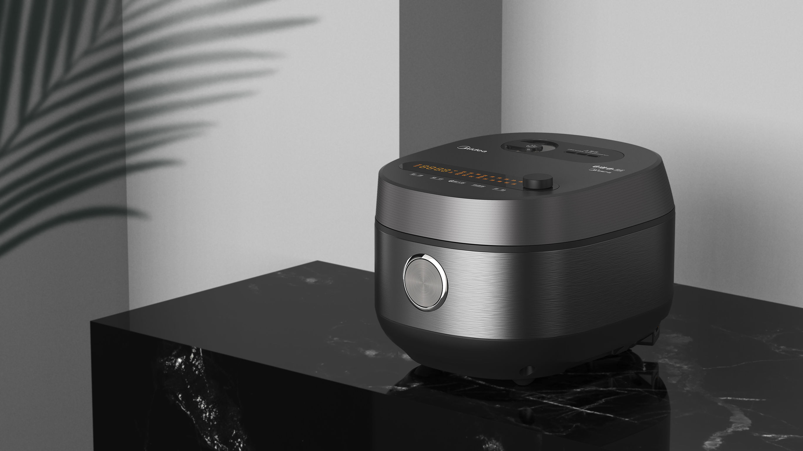 iF Design - Midea FB40X9 rice cooker series