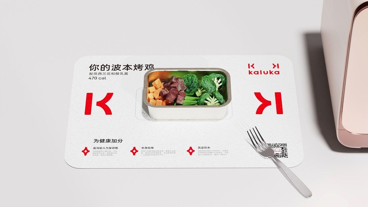 iF Design - “KALUKA” Steaming and baking machine