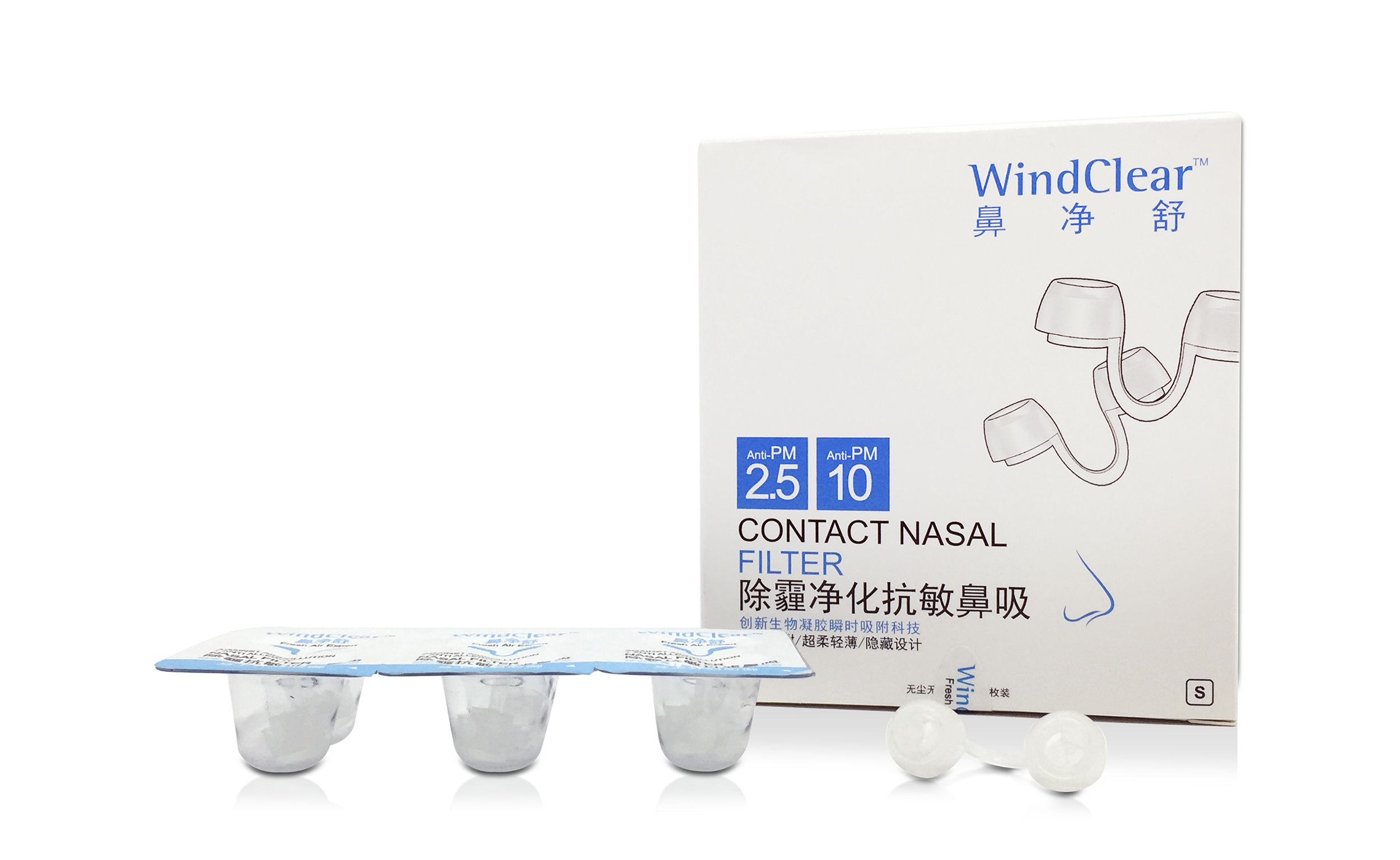 iF Design - Windclear