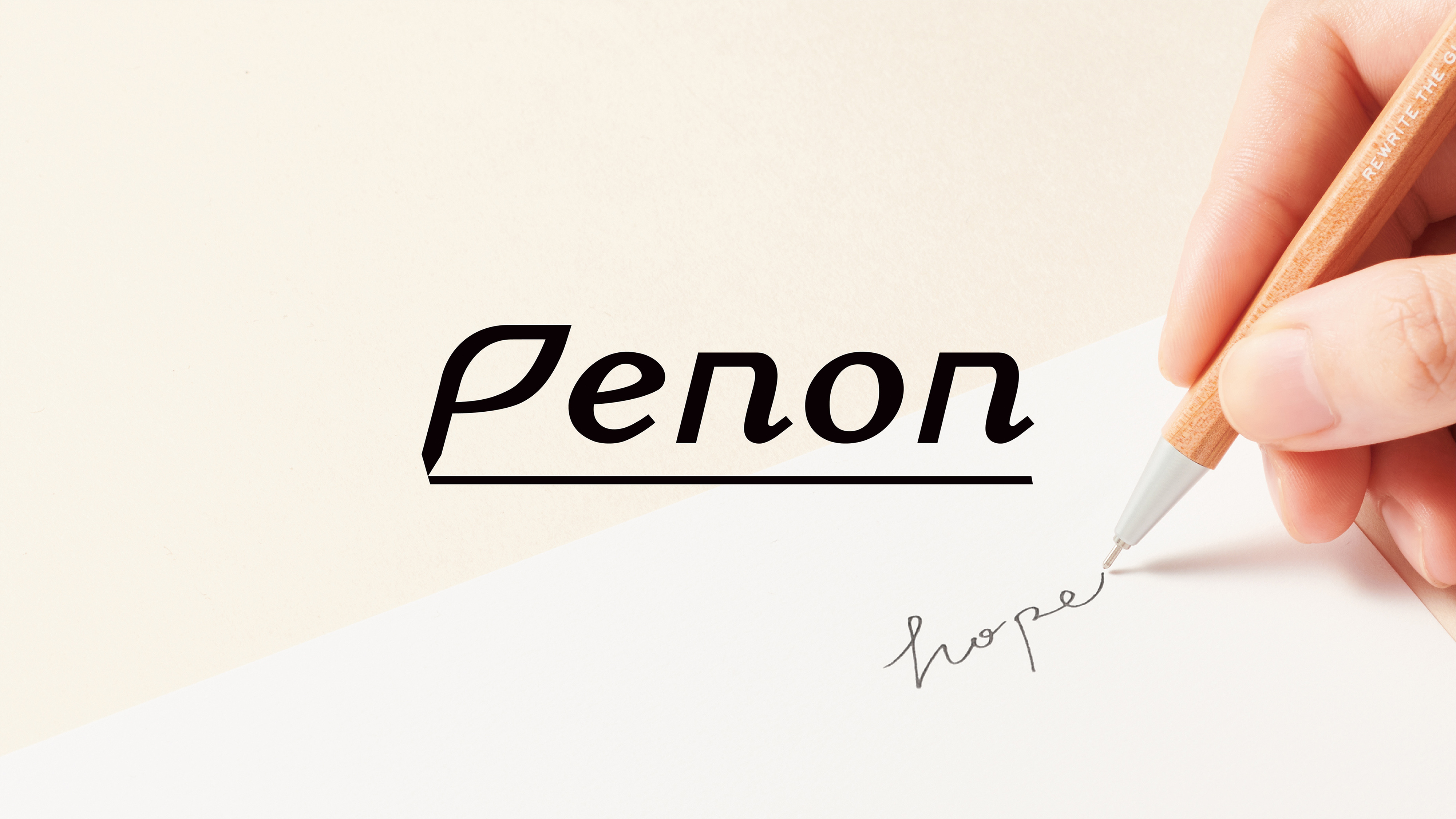 iF Design - Penon