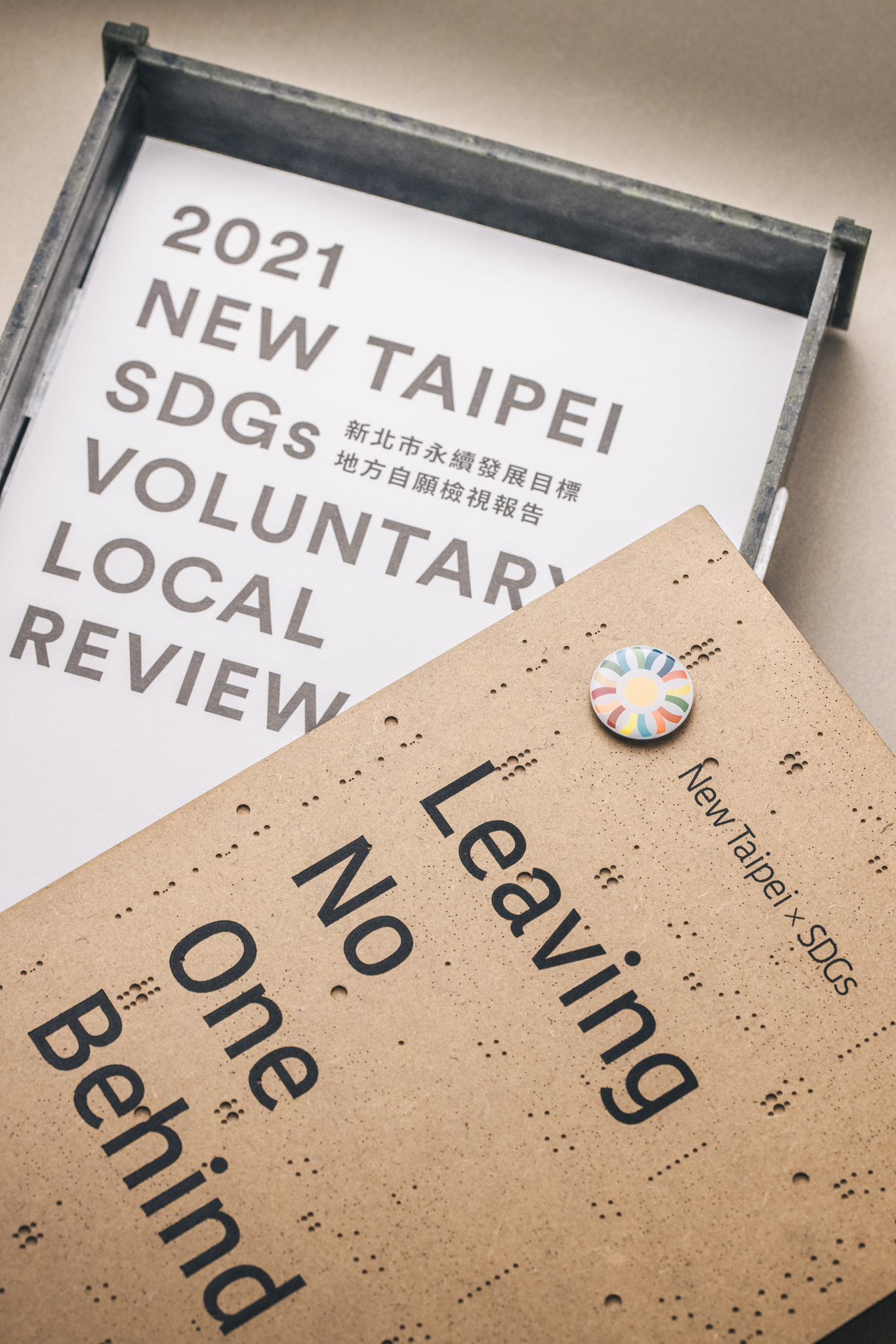iF Design - 2021 New Taipei SDGs Voluntary Local Review