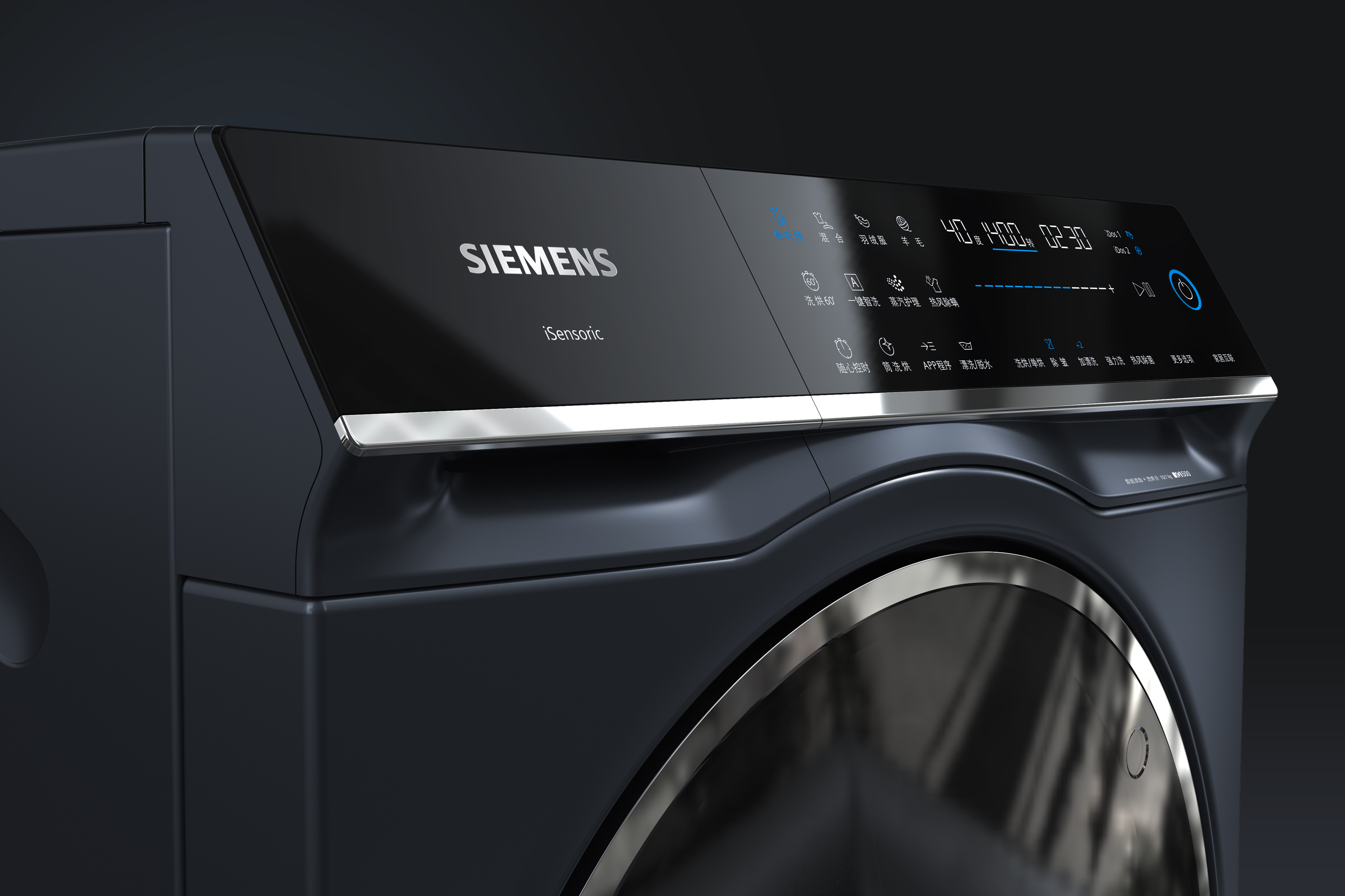 iF Design - Siemens IQ500 Series Washer/Dryer/Washer-Dryer