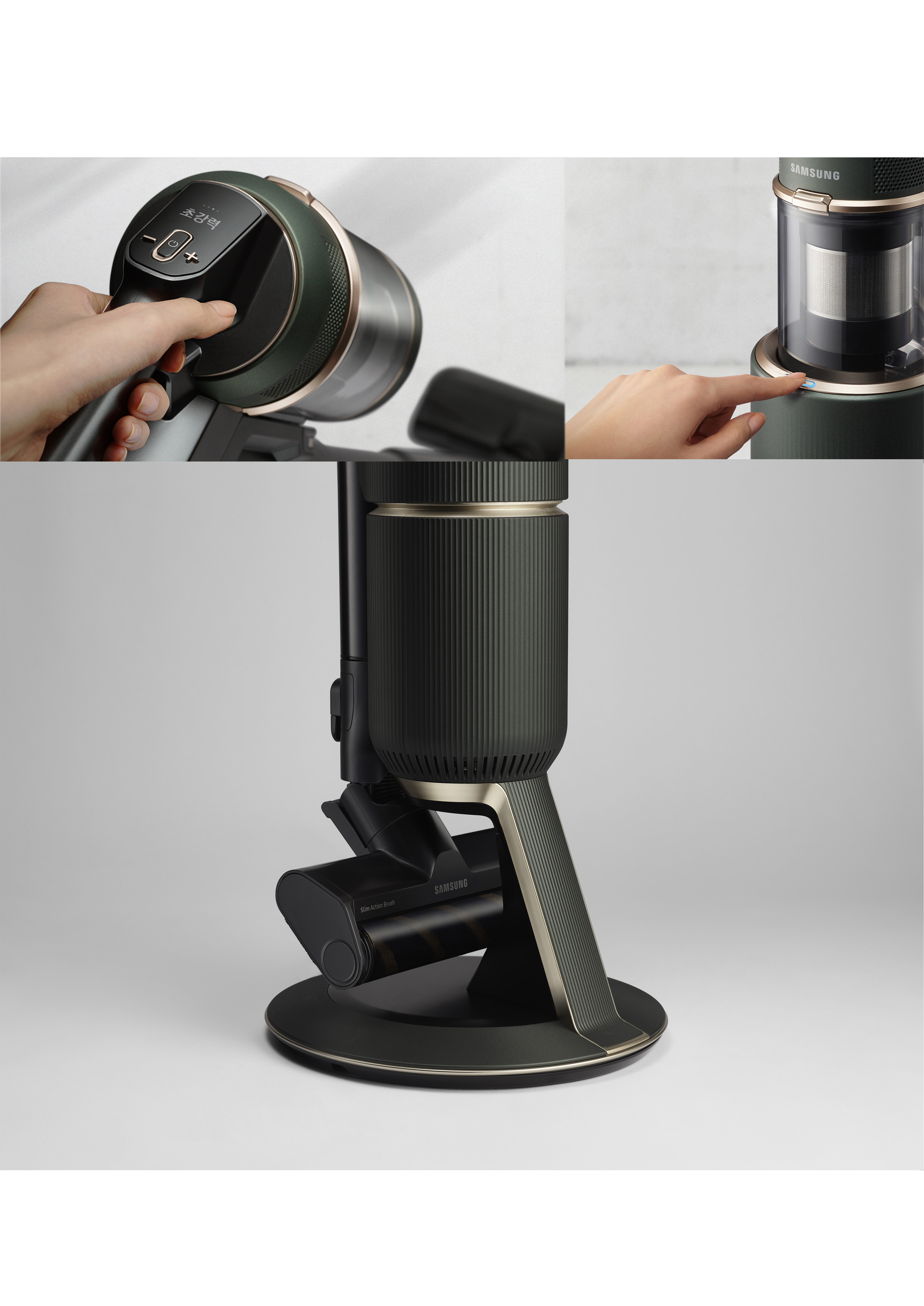 iF Design - BESPOKE JET & CLEAN STATION VS9500