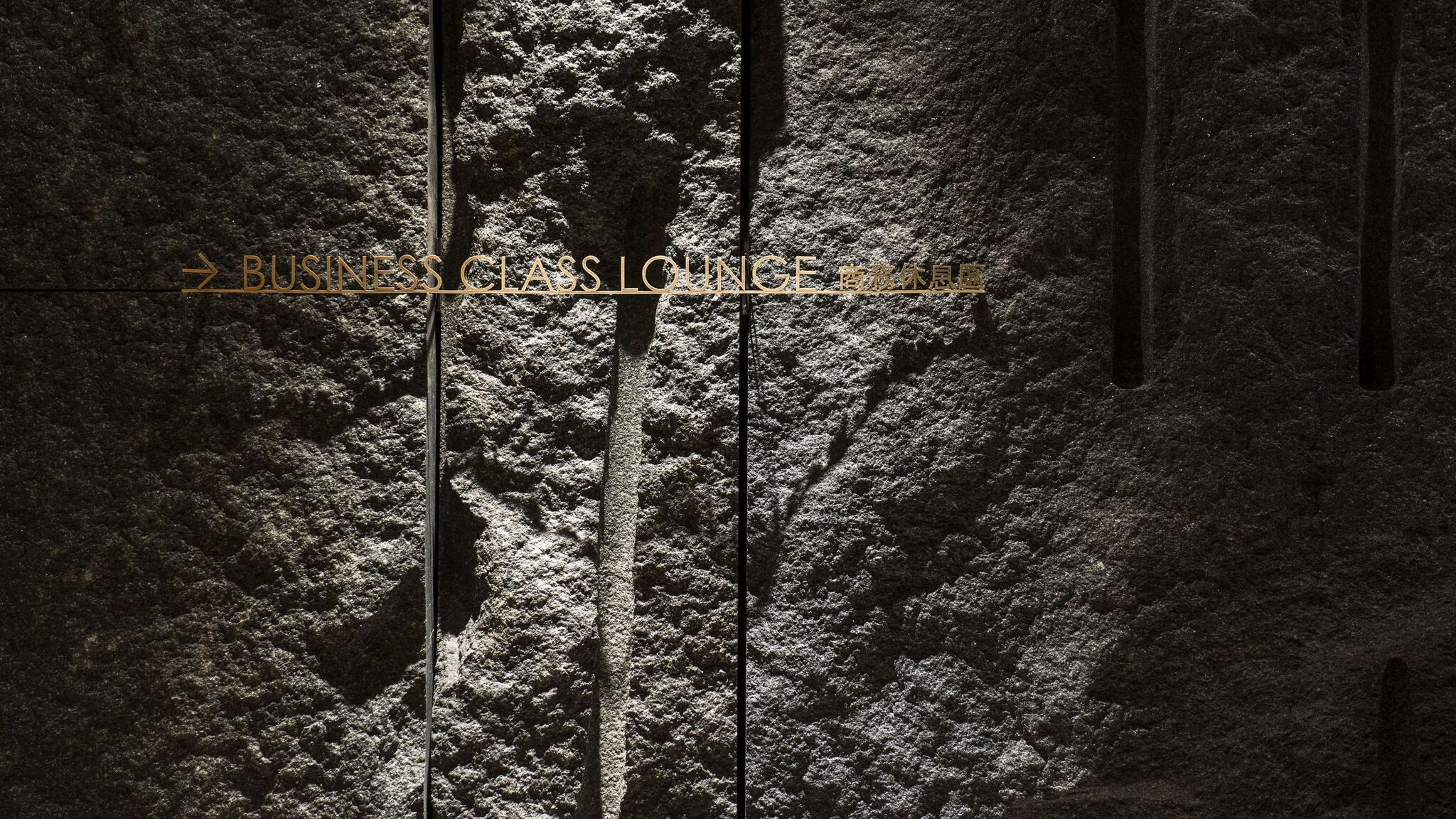 iF Design - China Airlines Lounge