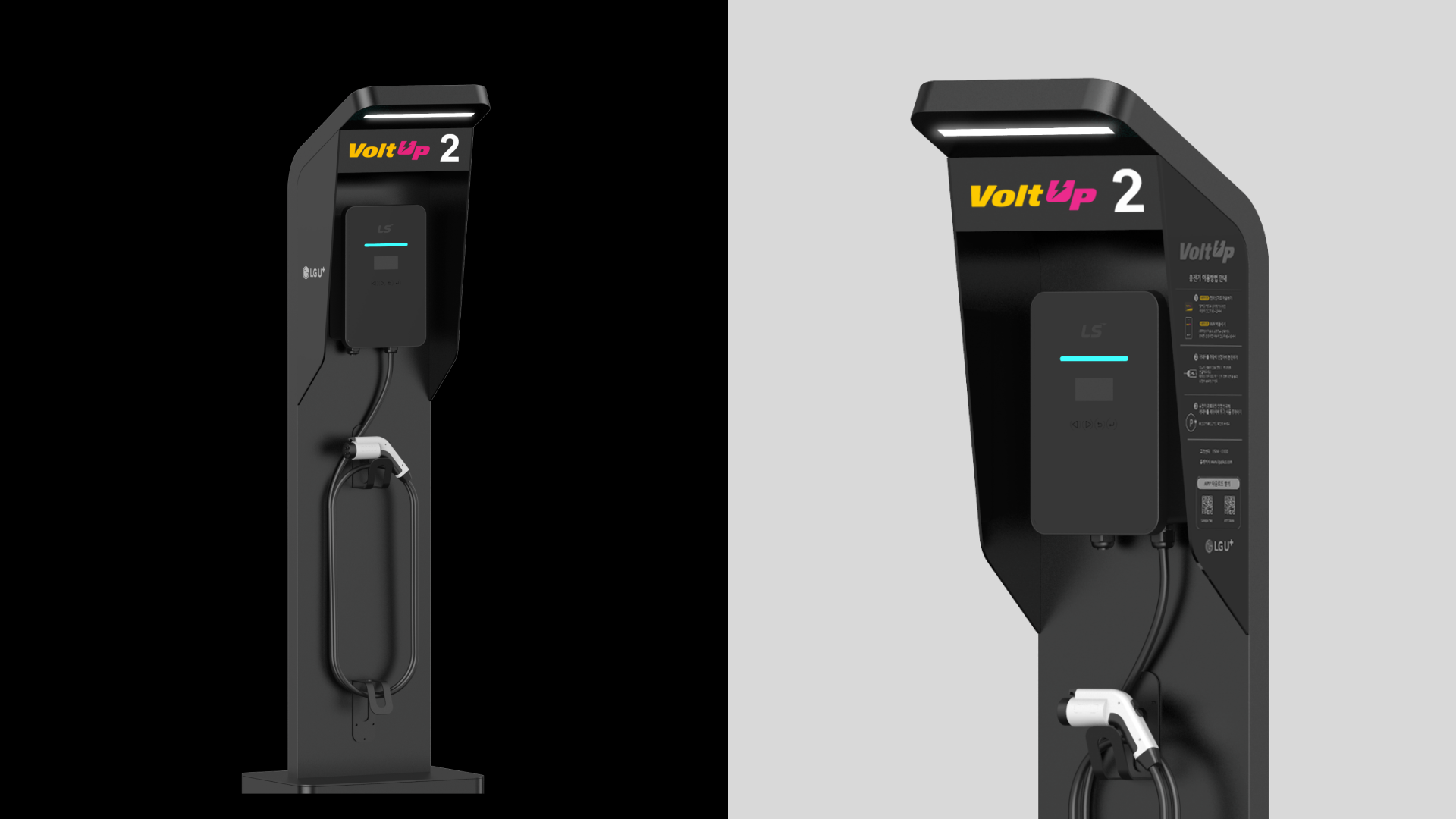iF Design - Volt UP - Electric vehicle charging service app