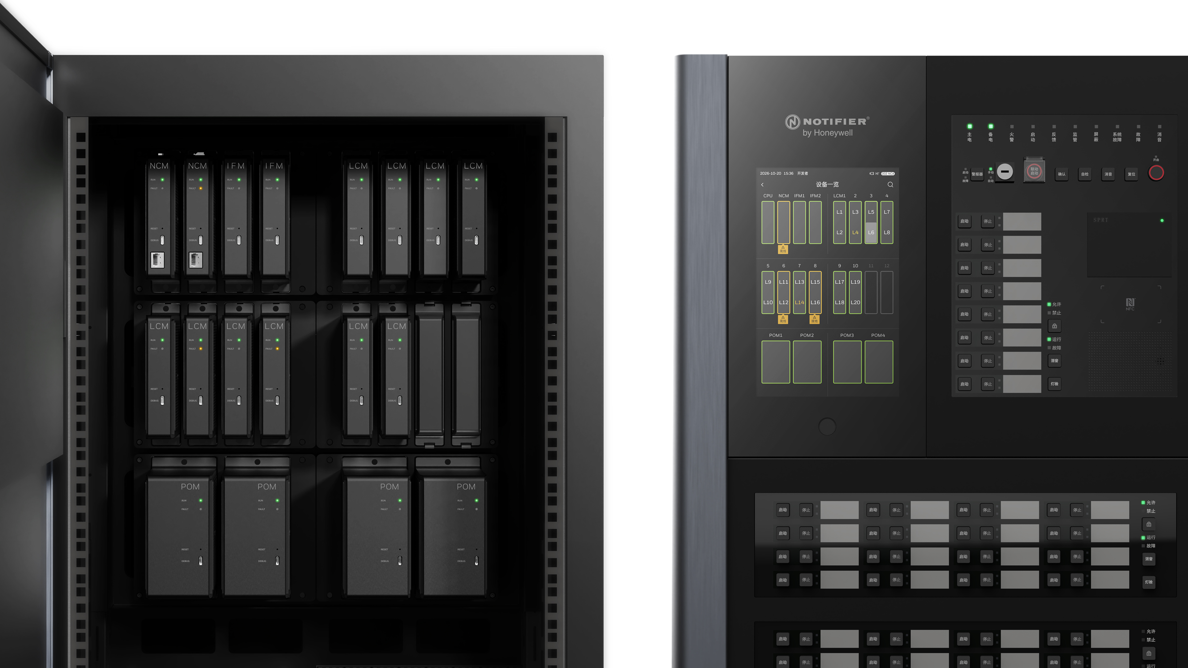 iF Design - HONEYWELL GLSS CN | NFS3-3030 Fire safety control