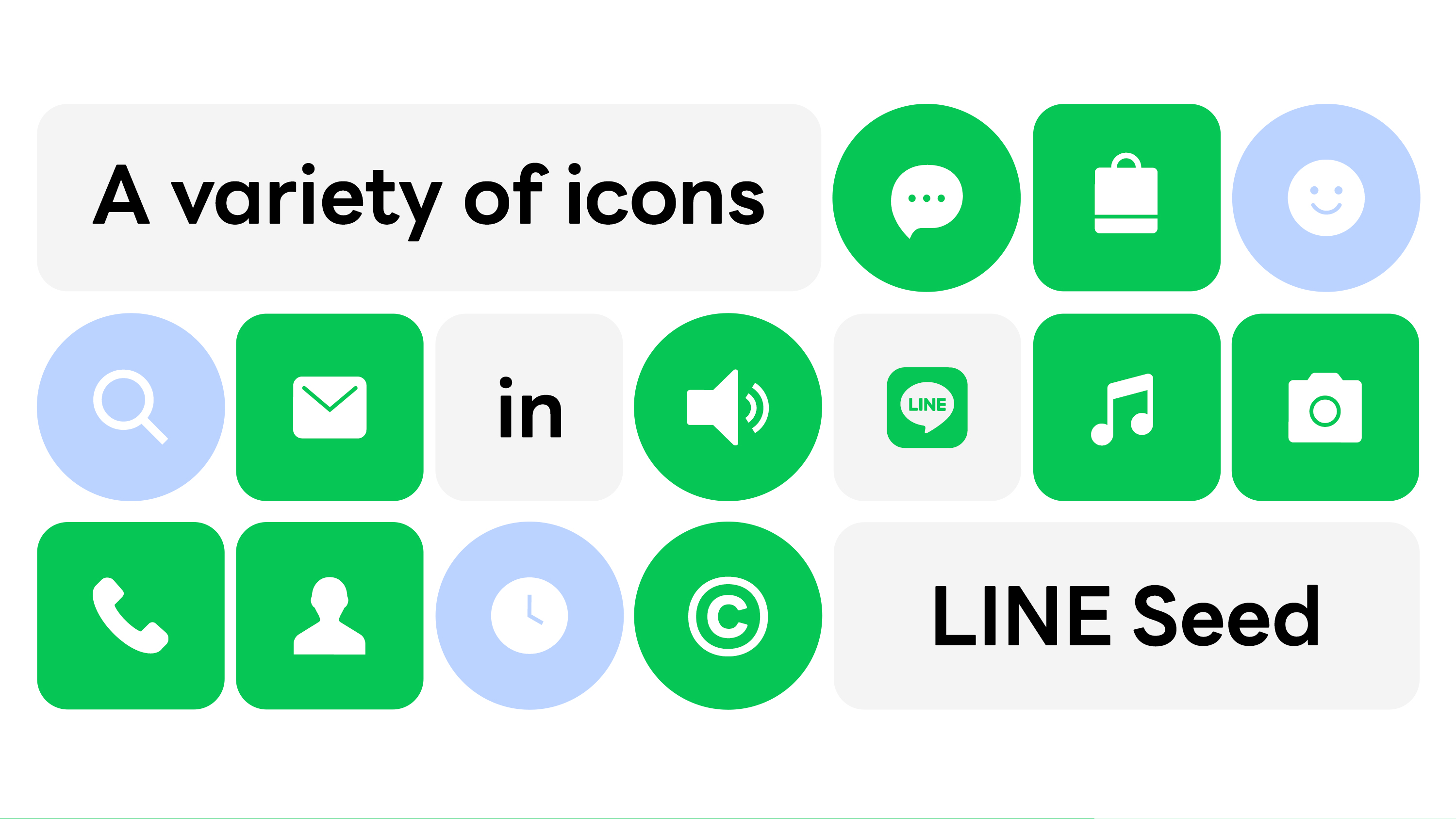 iF Design - LINE Seed Sans