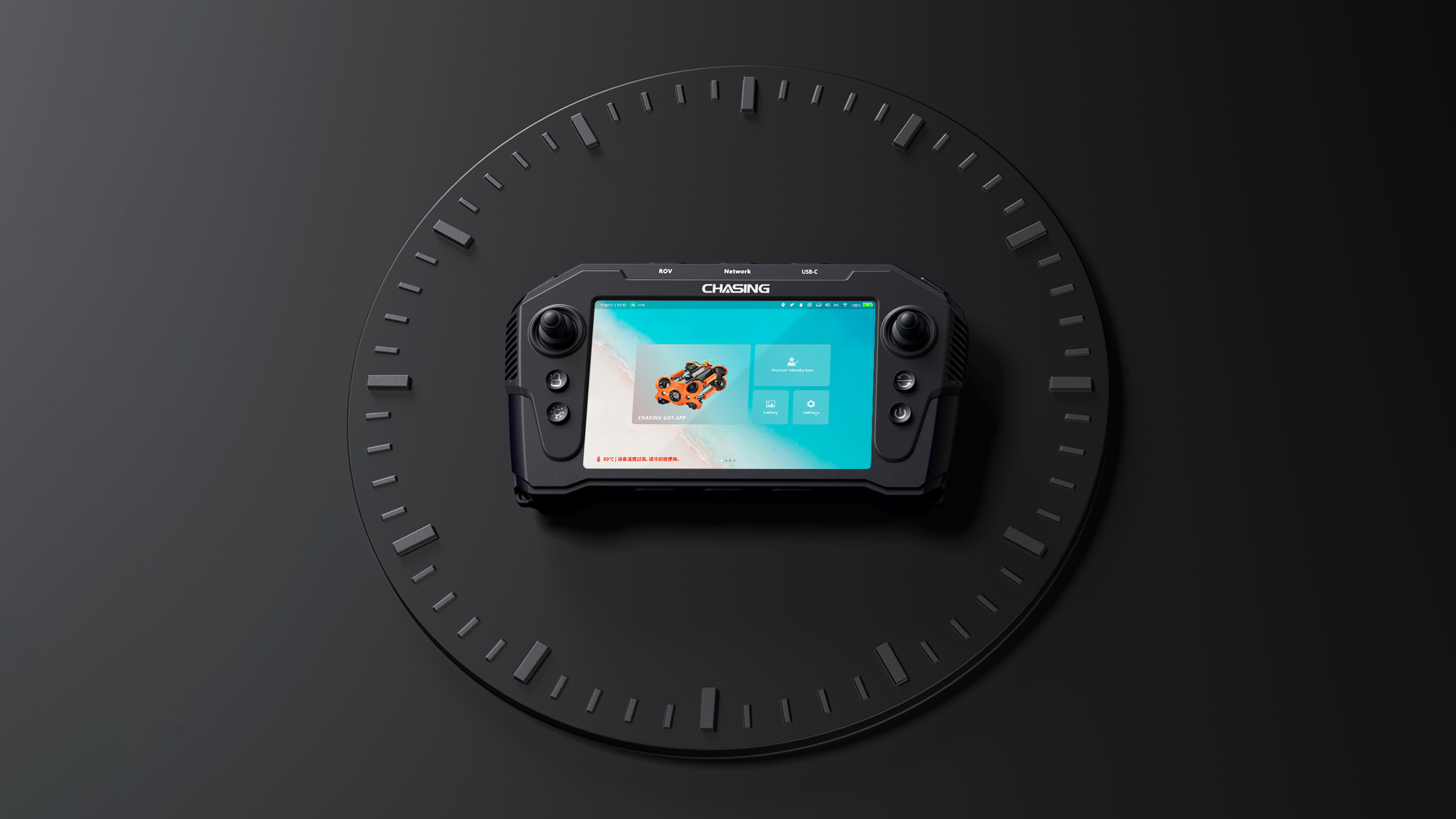 iF Design - CHASING Water-proof Screen Remote Controller