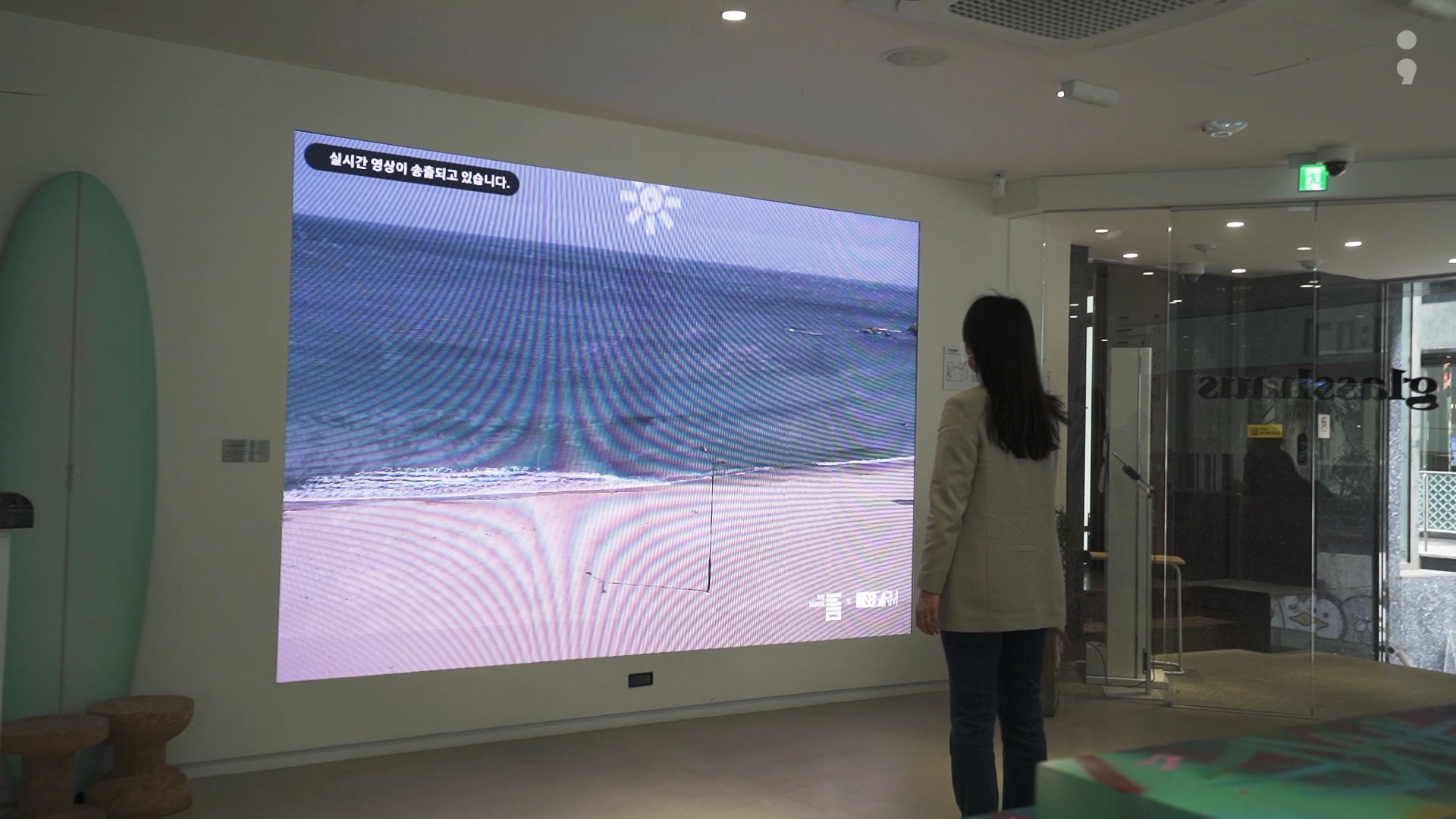 iF Design - LG U+ Daily Teum Digital Hyper Forest