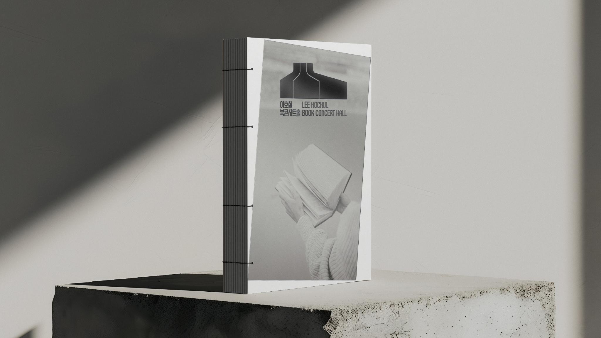 iF Design - Museum Identity for Lee Hochul Book Concert Hall