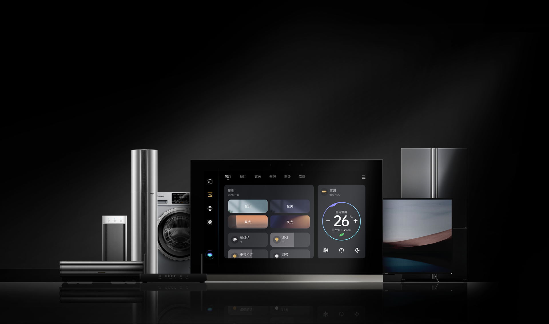 iF Design - MixPad 7/7Ultra (UX)