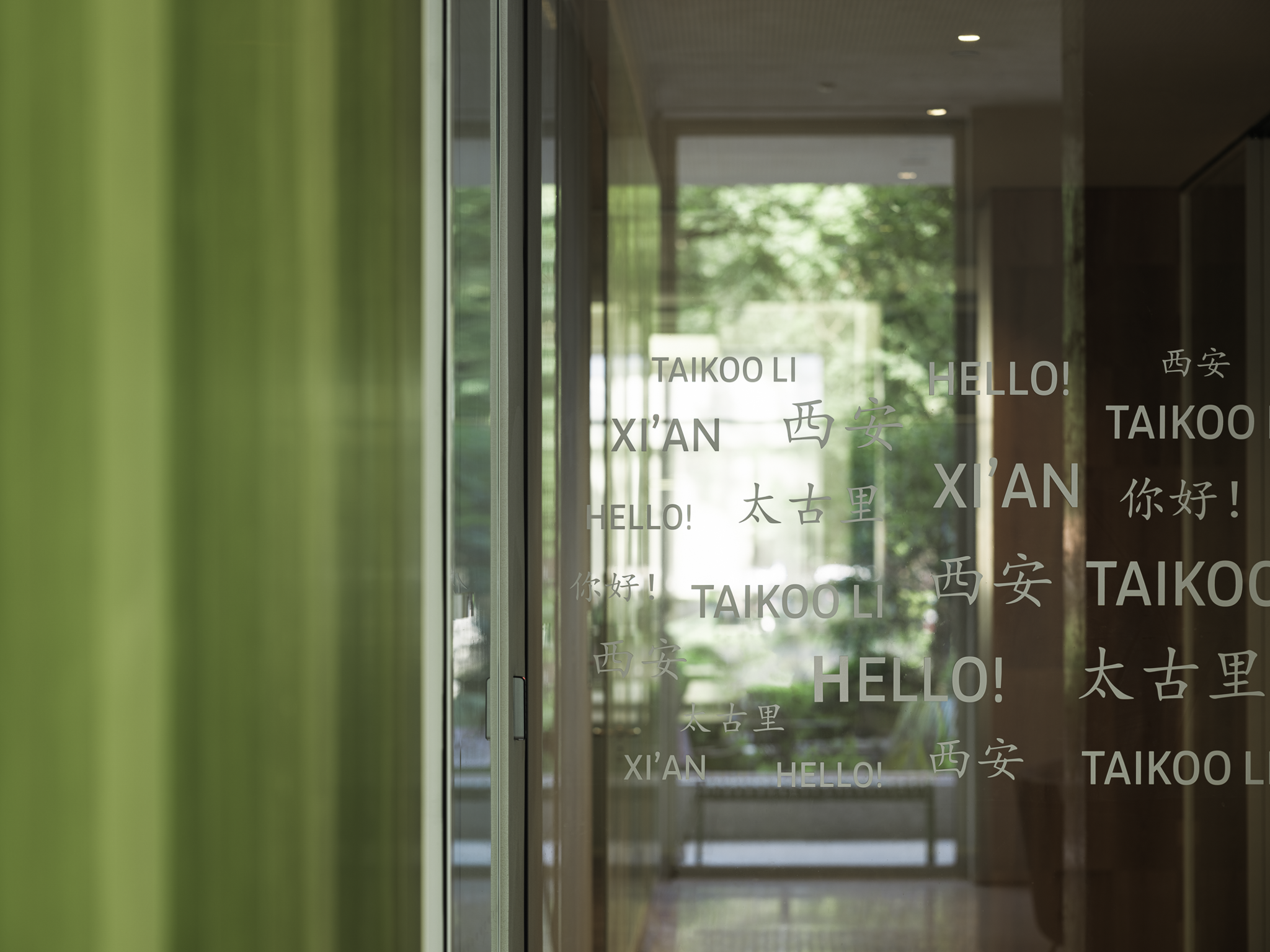 iF Design - TAIKOO LI XI’AN OFFICE
