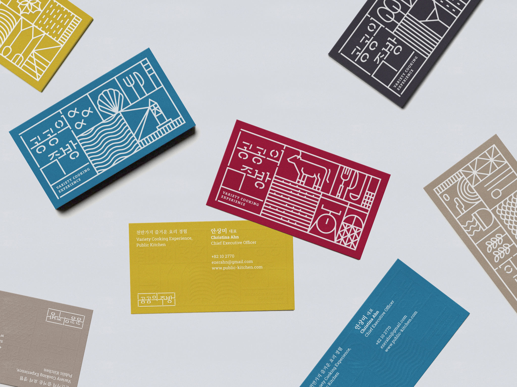 iF Design - Public Kitchen