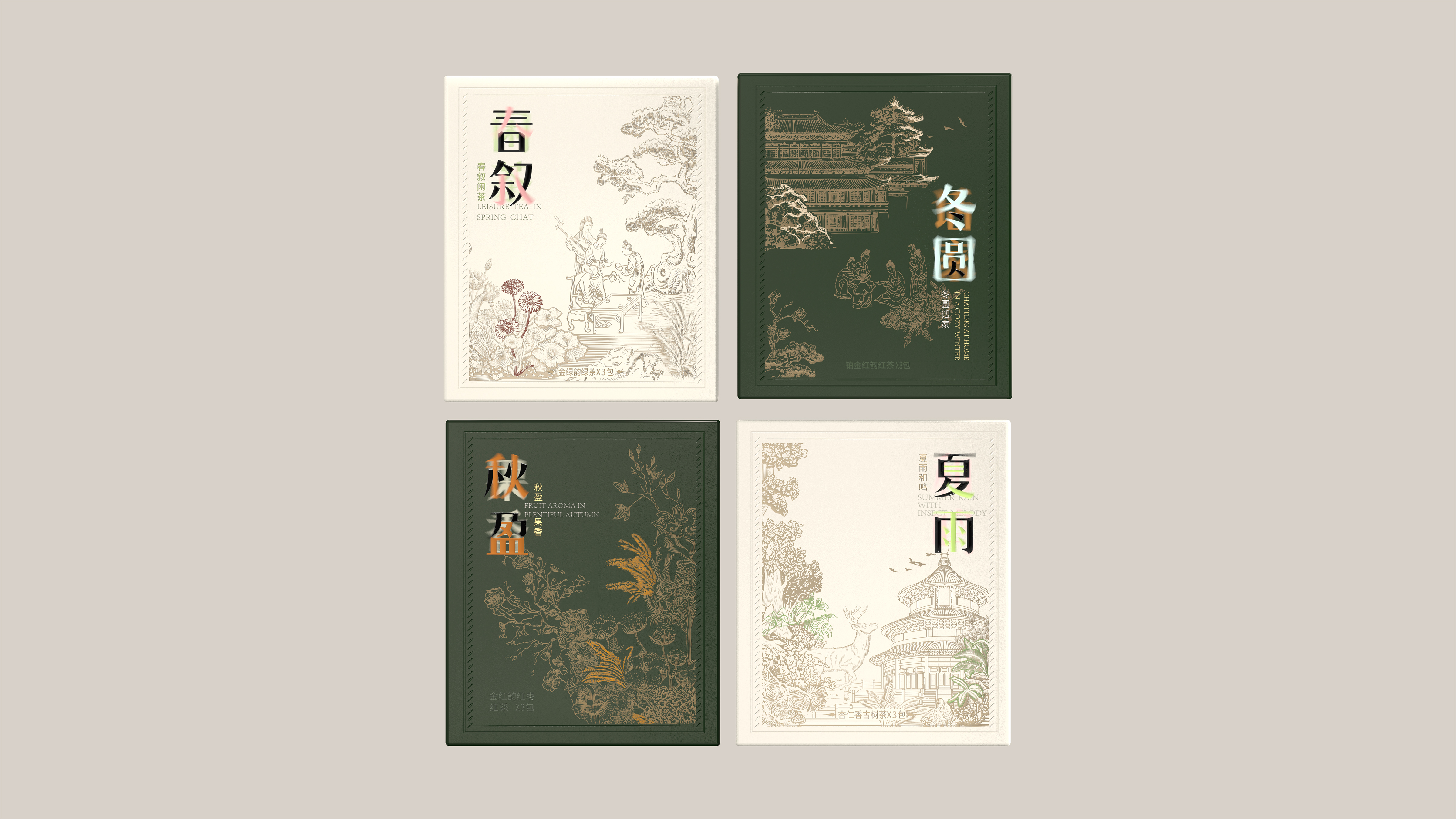 iF Design - Treasure Joy