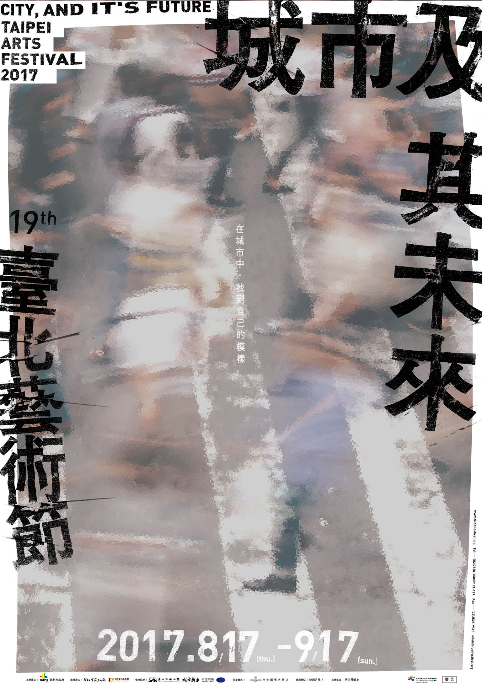 iF Design - City and its future